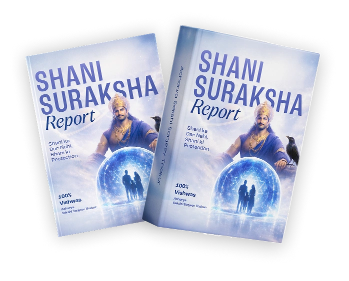 Shani Suraksha Report - Reports
